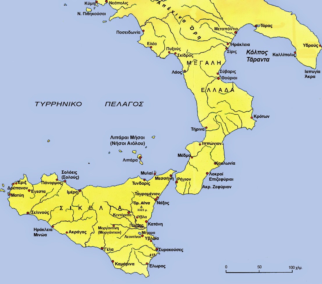 Η φυλετική συνέχεια των Ελλήνων: Οι ελληνογενείς της νότιας Ιταλίας ...