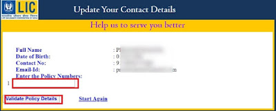 LIC mobile number update / Update e-mail Id in LIC policy