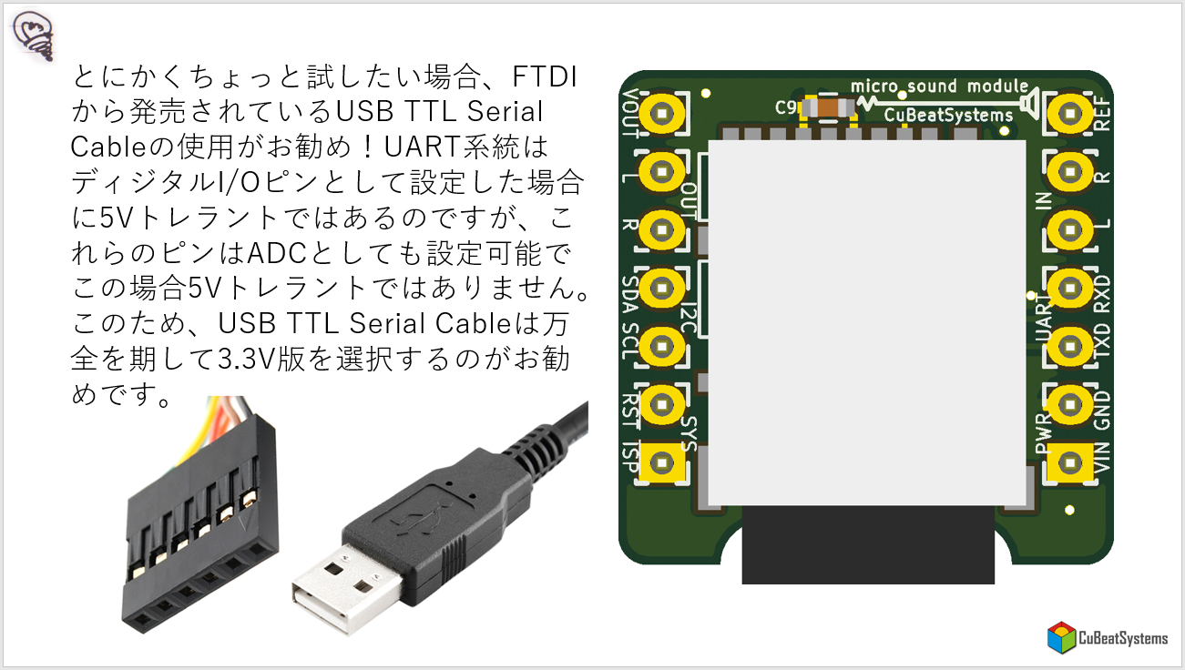 CuBeatSystems: 10月 2016