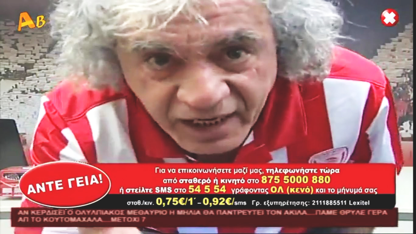 Κεφαλονίτης Όνος: Ο ΤΣΟΥΚΑΛΑΣ ΚΑΙ Ο ΤΣΕΛΕΝΤΗΣ