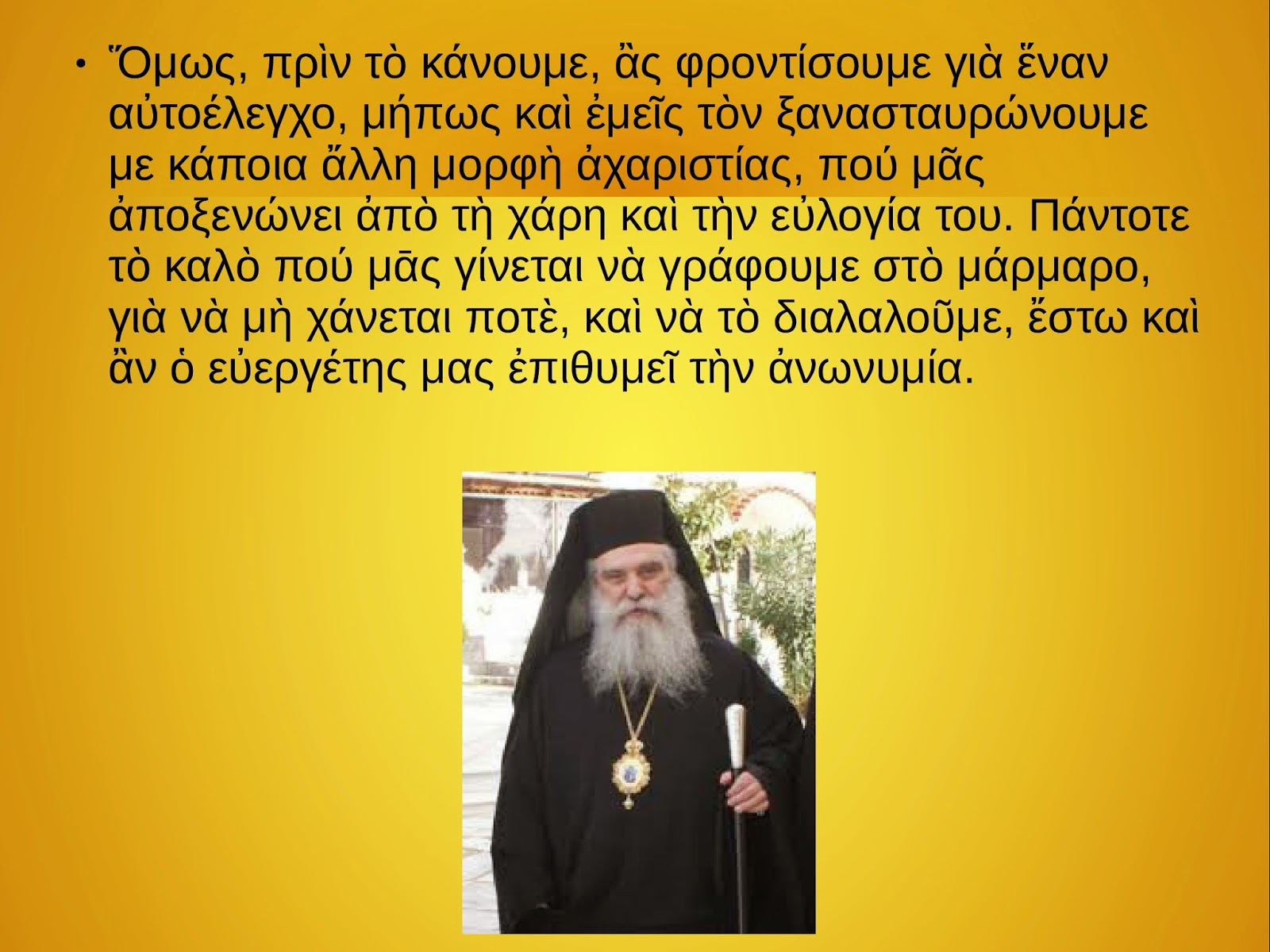 Αποστολή με μήνυμα ηλεκτρονικού ταχυδρομείου BlogThis! Μοιραστείτε το ...