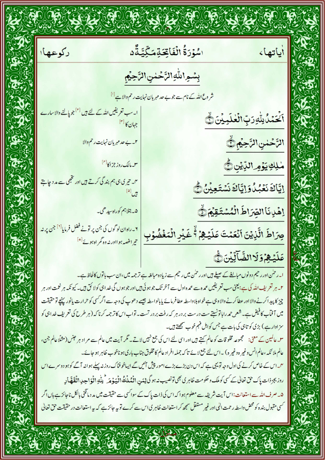 Download Free Copy Unicode Text From Pdf To Word Masterkeen Download Free Copy Unicode Text From Pdf To Word Masterkeen