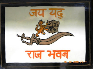 Great Indian Peoples: Rajput Symbols