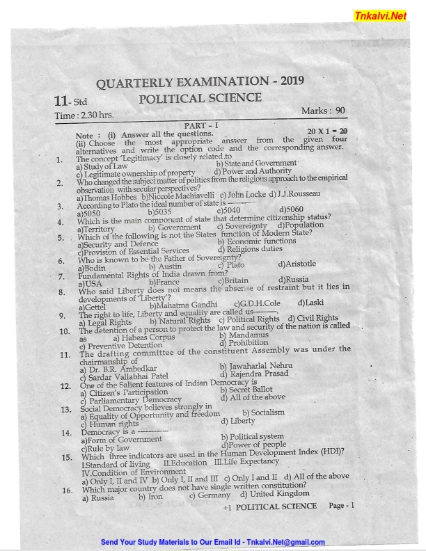 11th Standard - Quarterly Exam 2019 - Original Question Paper ...