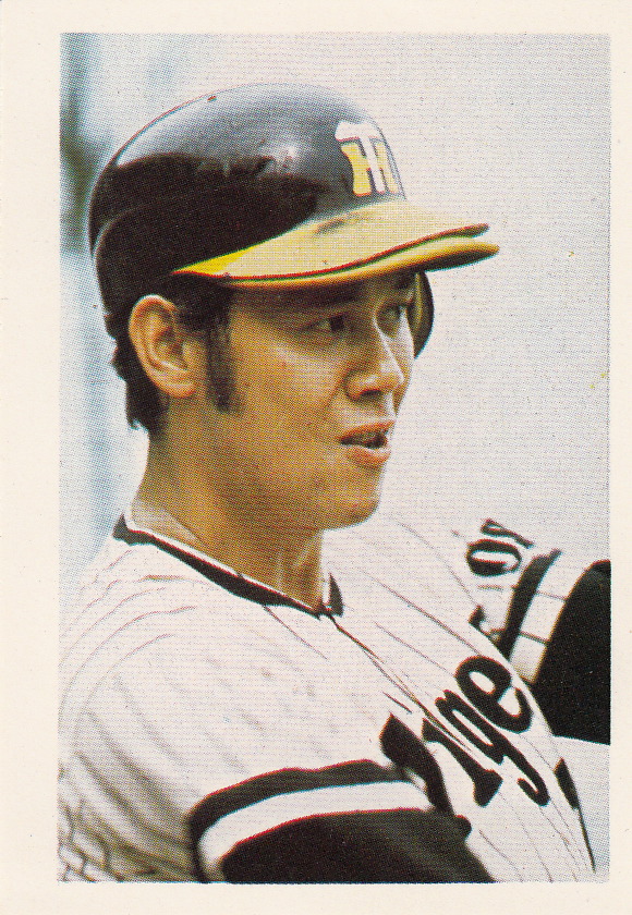 Japanese Baseball Cards: NST