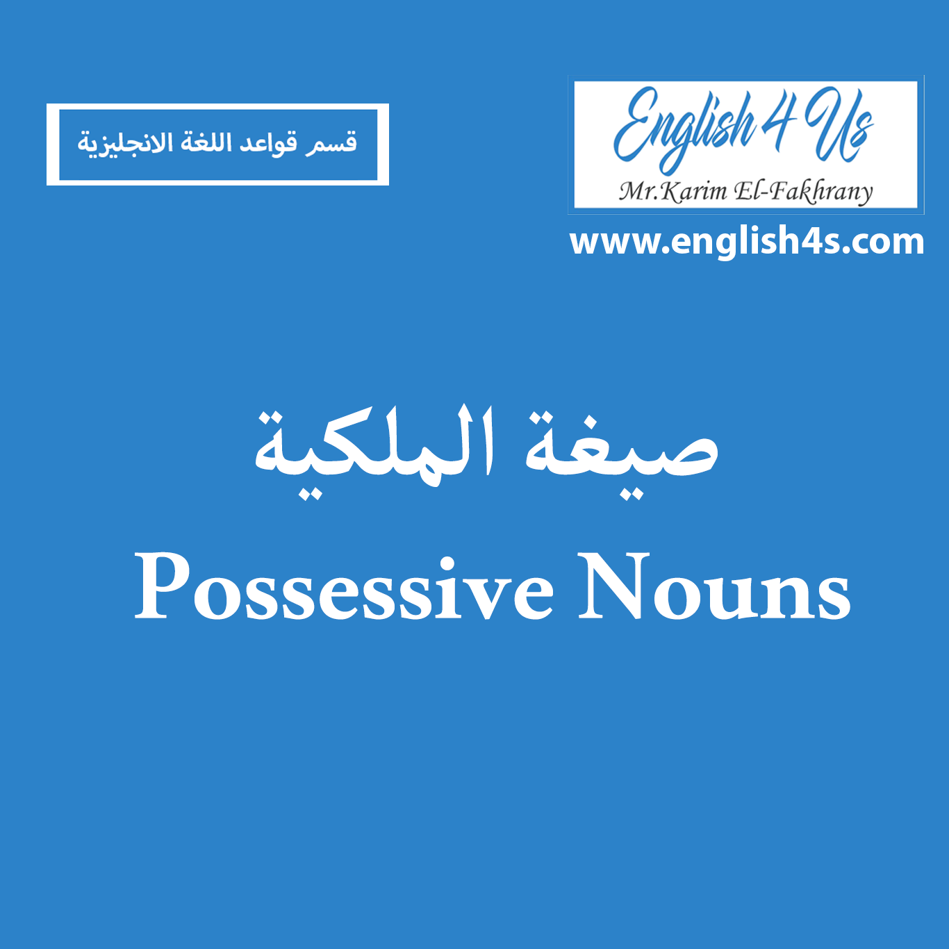 Possessive Nouns possessive-nouns