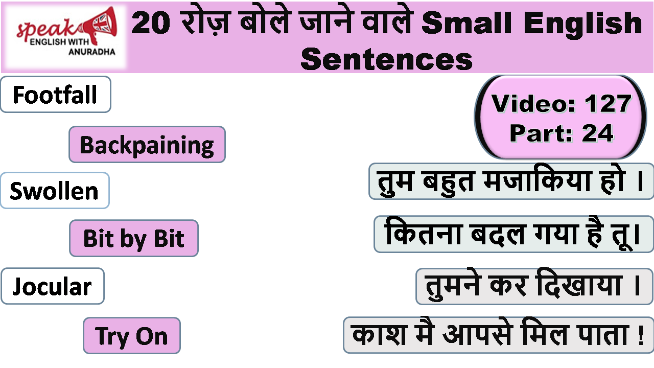 20 Spoken English Sentences Everyday 24 Common English Sentences 20-spoken-english-sentences-everyday-24-common-english-sentences