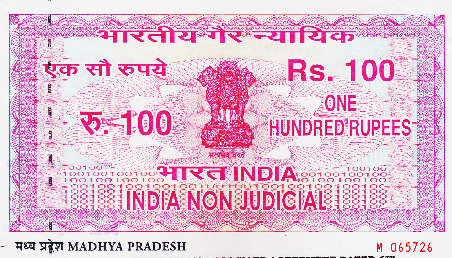 Heritage of India stamps site: India stamp papers new series non judicial