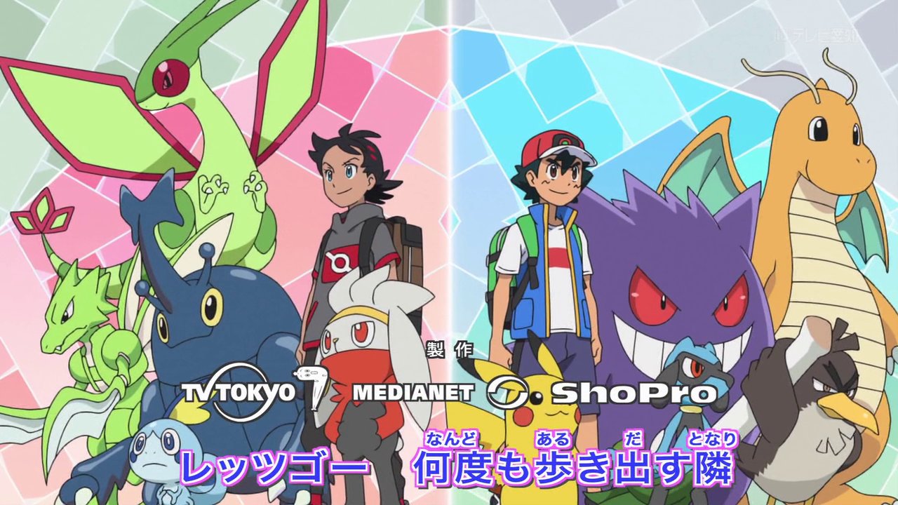 Returning characters? Pokemon Journeys opening v2 breakdown