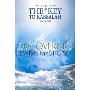 New England Treasure Seekers: Two great books on Kabbalah
