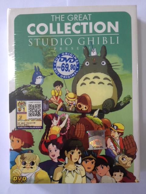 Ghibli Blog: Studio Ghibli, Animation and the Movies: Beware Studio ...