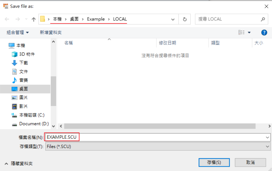 [iFix]建置一個新的專案(Create a new project)