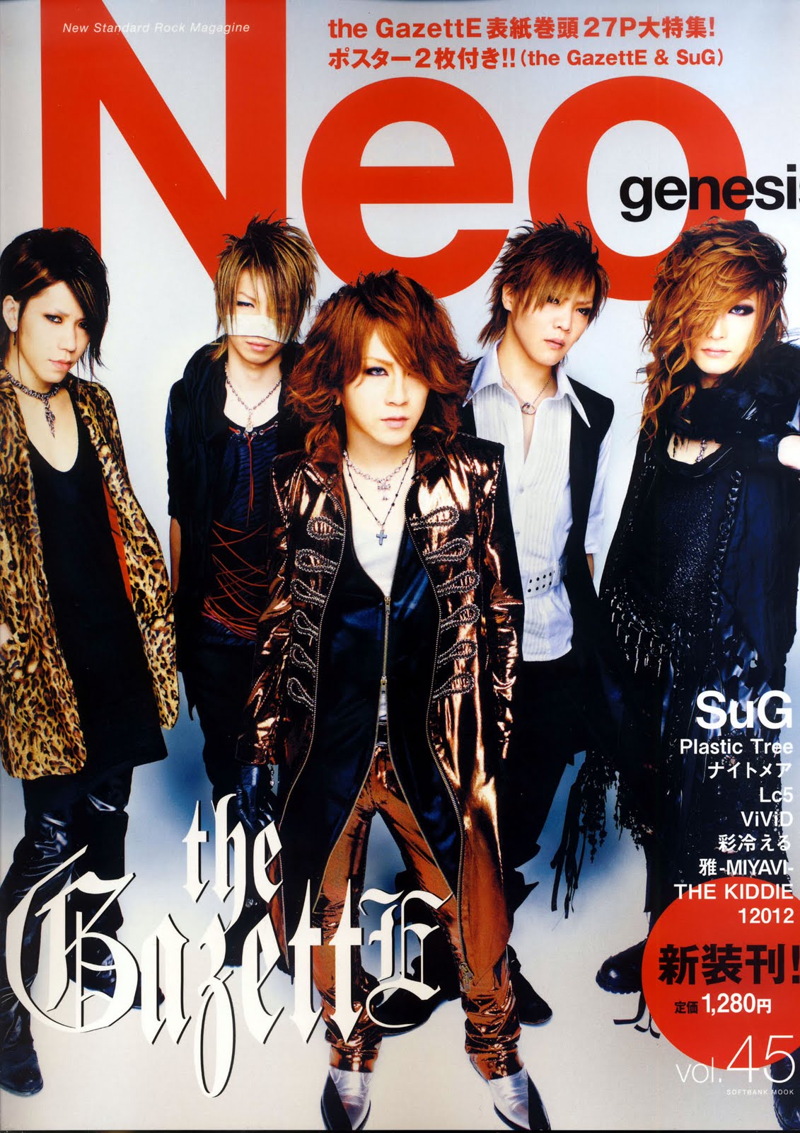the GazettE México Street Team: Part.4 The GazettE 10th Aniversario THE ...