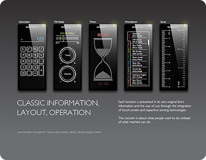 Minimal UI: BenQ Black Box concept