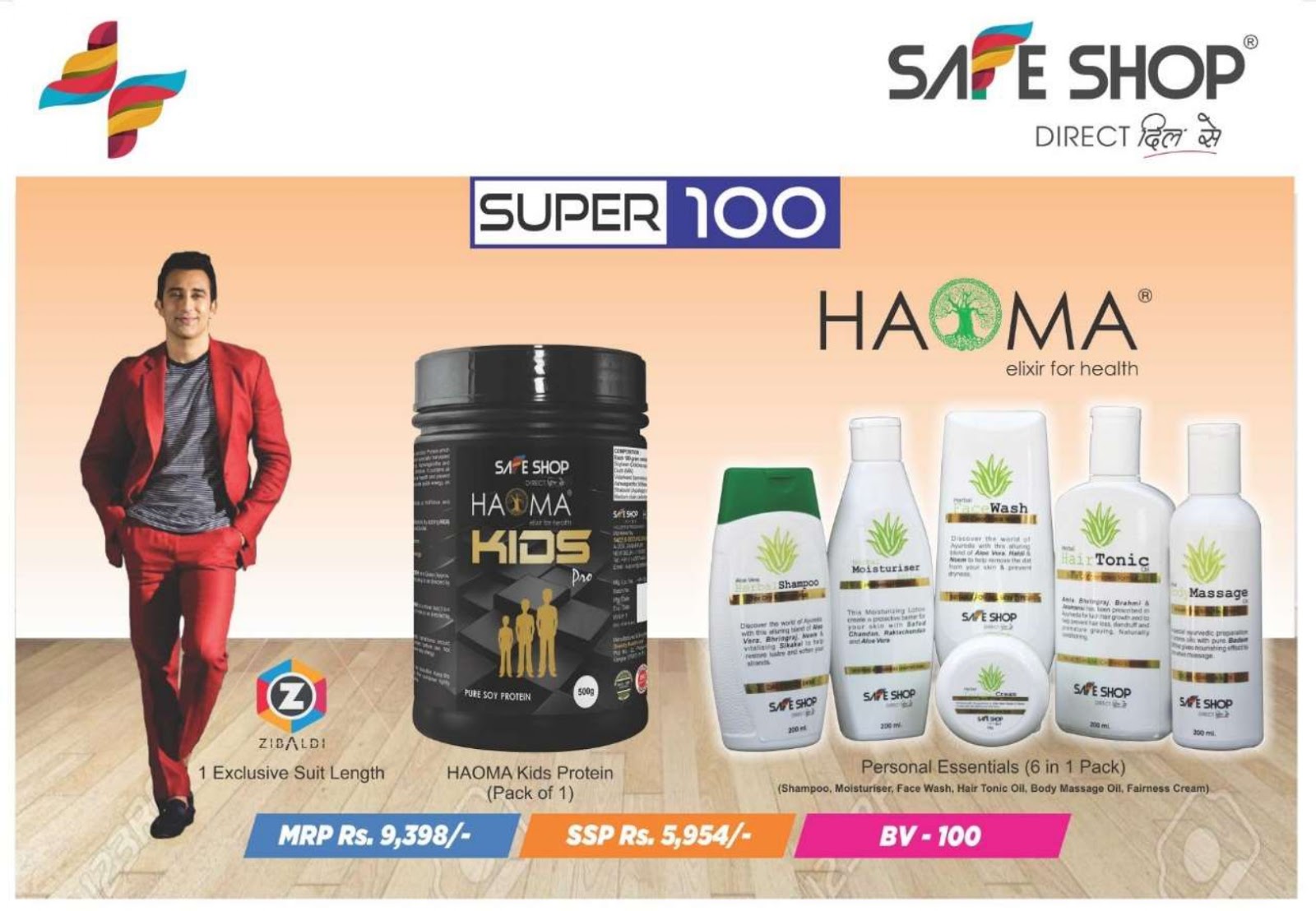 SAFE SHOP PRODUCT DETAILS FOR JOINING