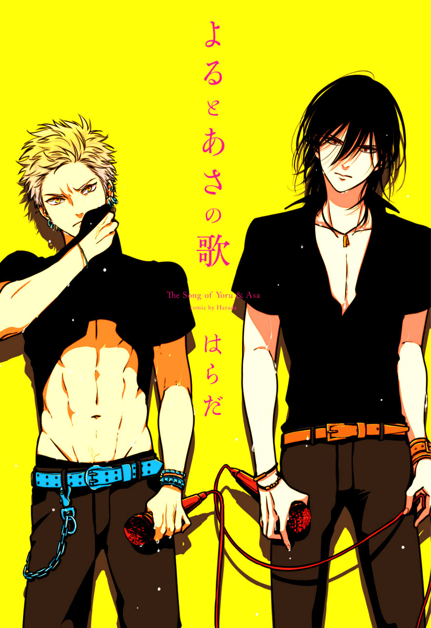 Baka Tanuki - Drama CD + Manga: May 2020