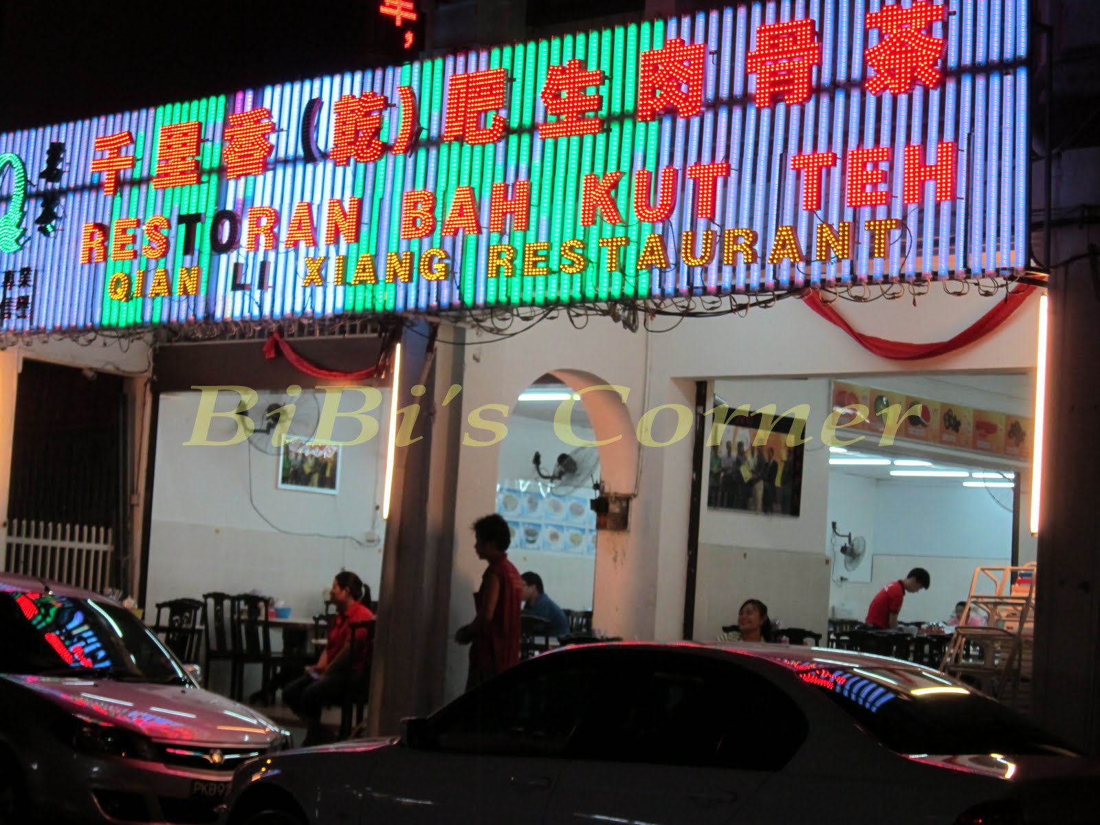 BiBi's Corner: MumMum: Qian Li Xiang Bah Kut Teh @ New Lane Penang