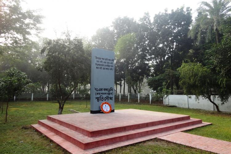 Gopalganj District: Gopalganj District, Bangladesh