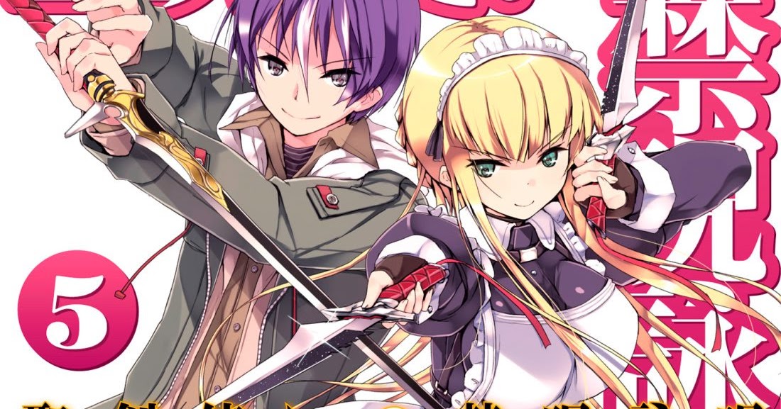 NLSpace: Seiken Tsukai No World Break (LN)