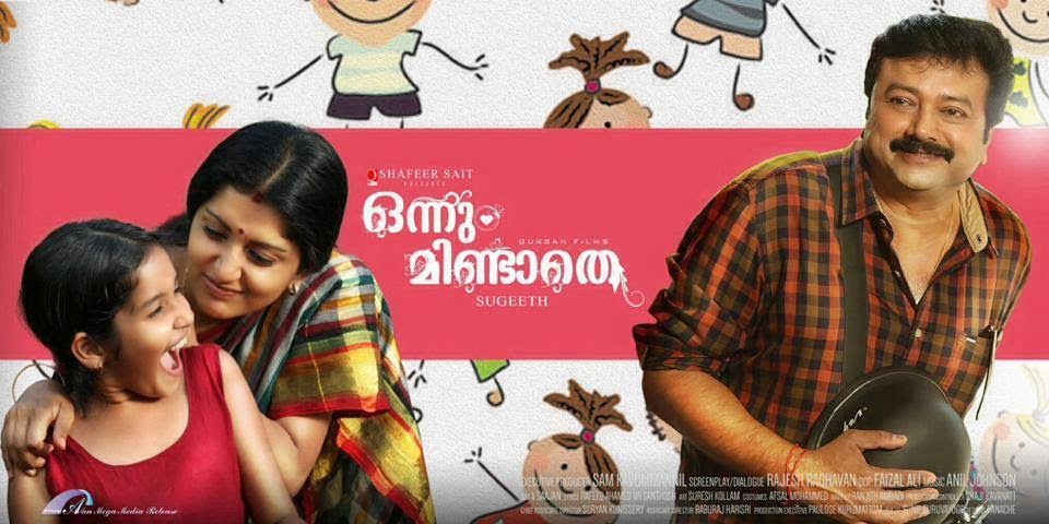 Movie News, Previews & Reviews: April 2014