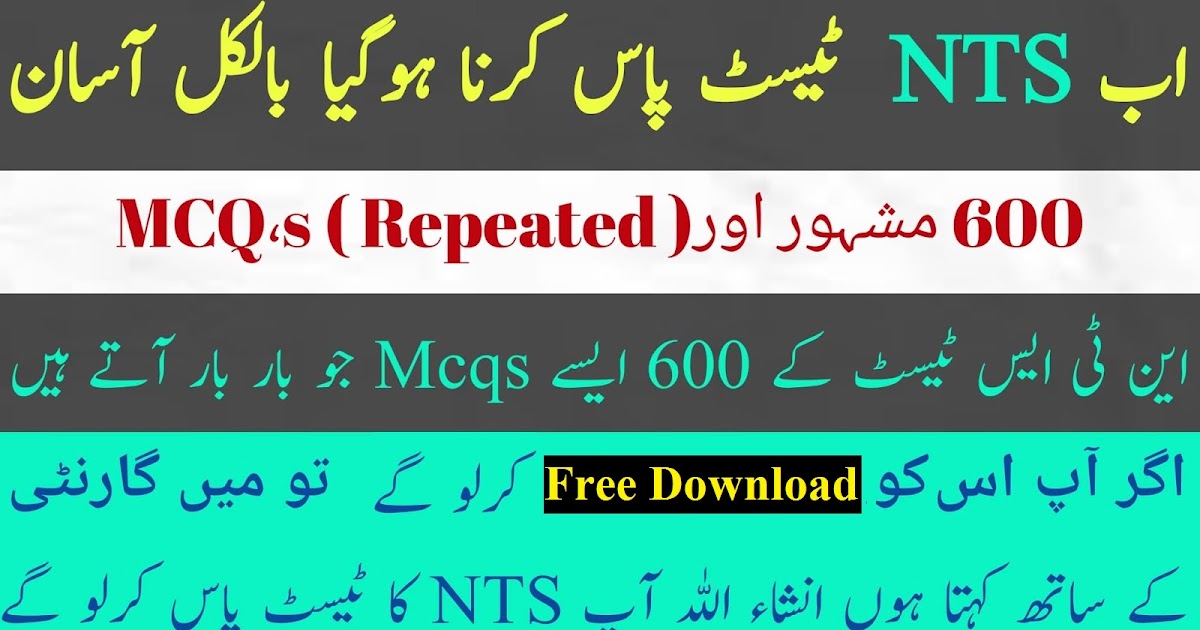 NTS PAST PAPERS 2023