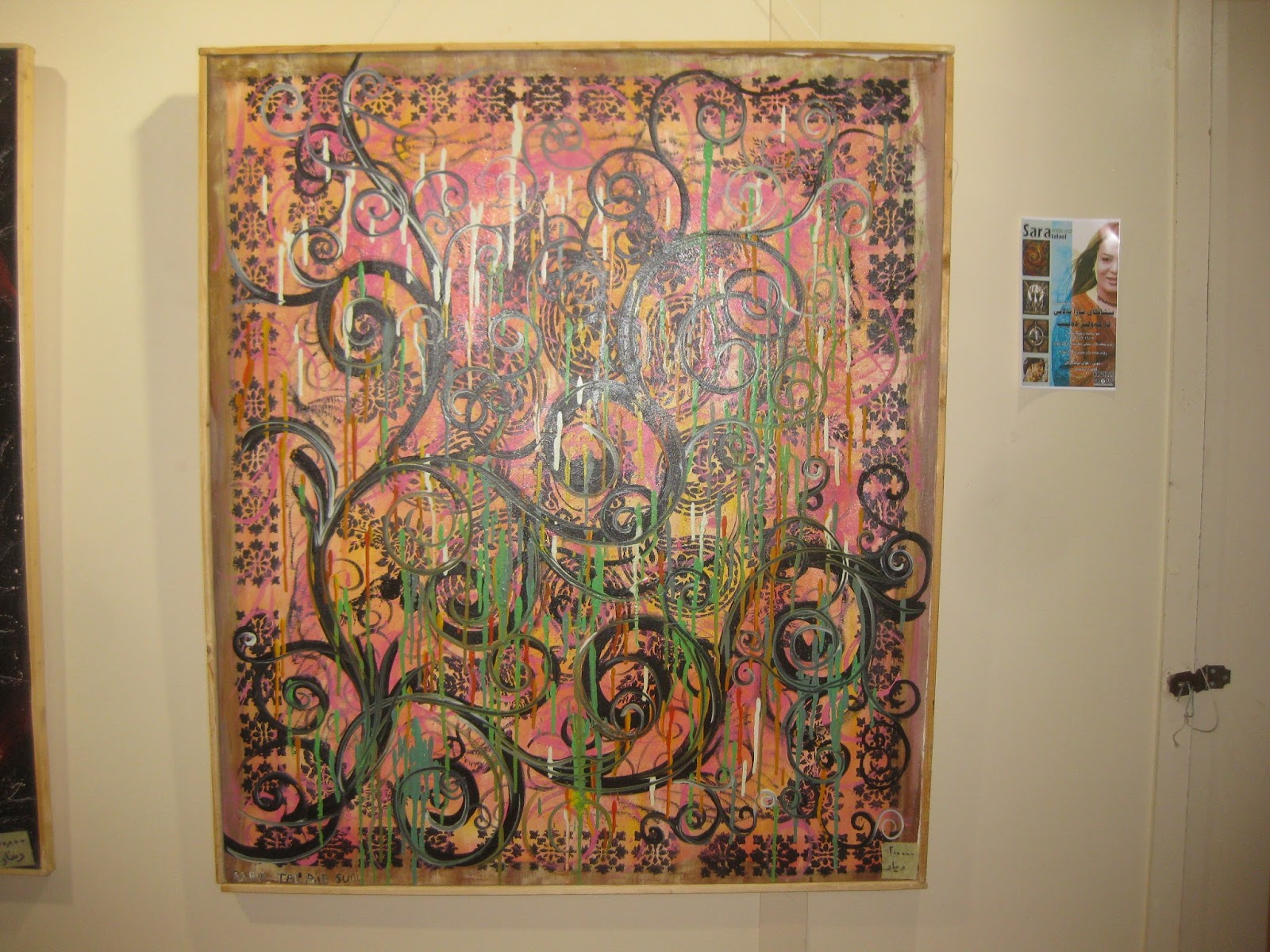 kurdistanart: THE PERSONAL EXHIBITION by Sara Talaei or Sunny Sara ...