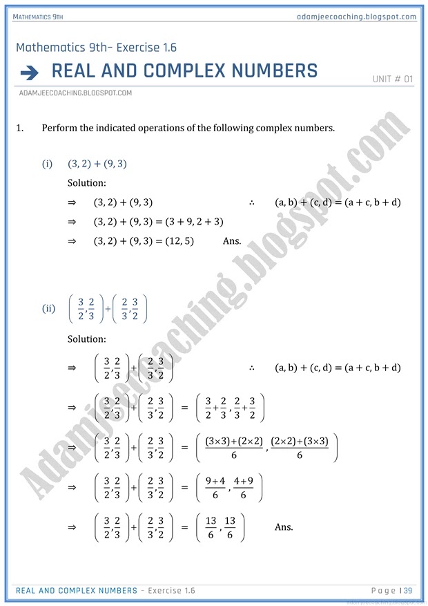 Adamjee Coaching: Real and Complex Numbers - Exercise 1.6 - Mathematics 9th