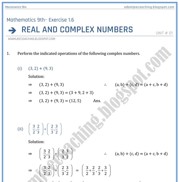 Adamjee Coaching: Real and Complex Numbers - Exercise 1.6 - Mathematics 9th