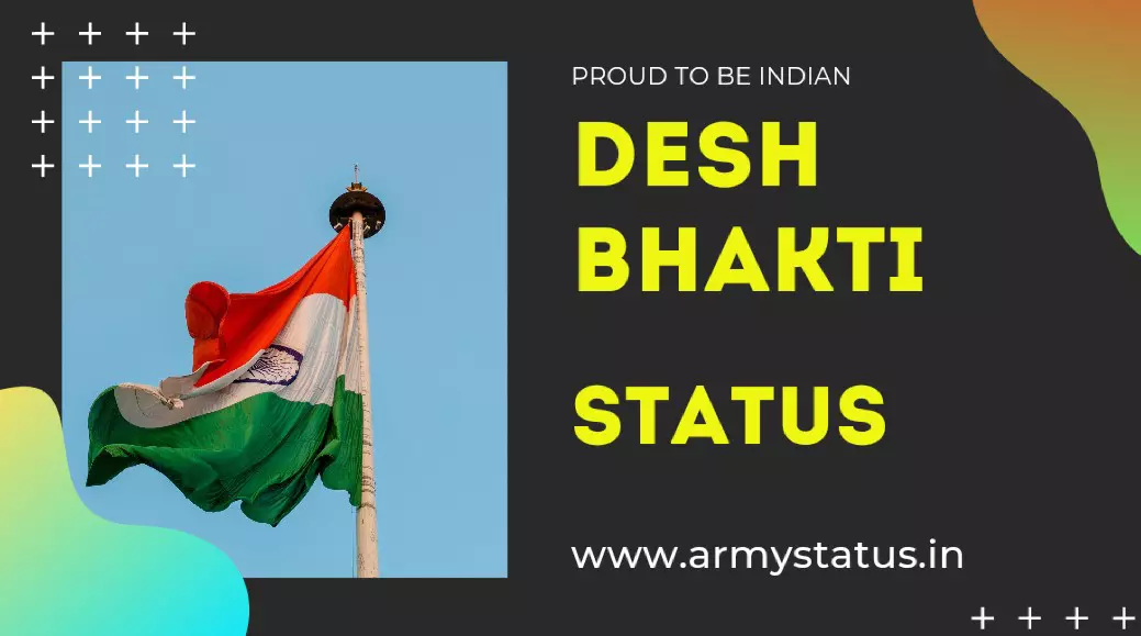 Top 101+ Best Desh bhakti status in hindi , Desh bhakti Shayari in ...
