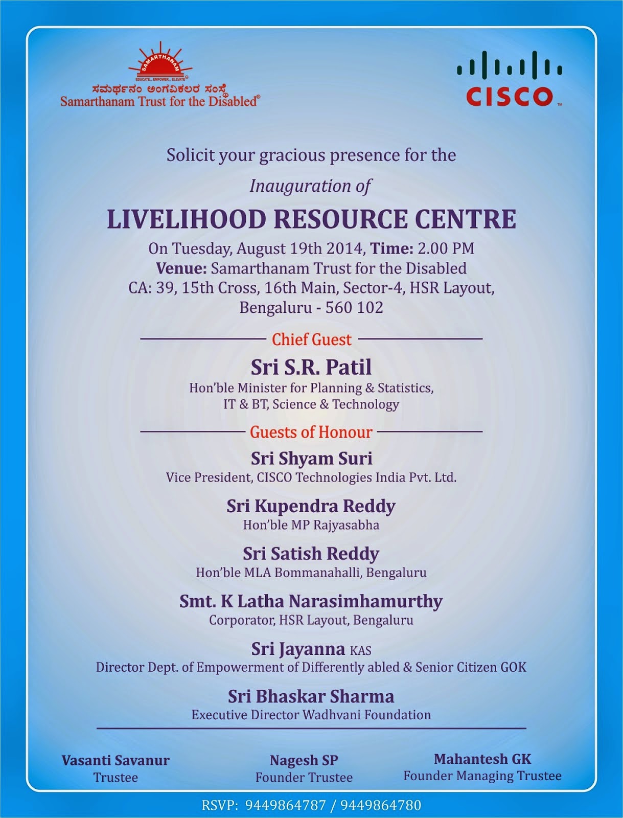 Samarthanam Trust for the Disabled