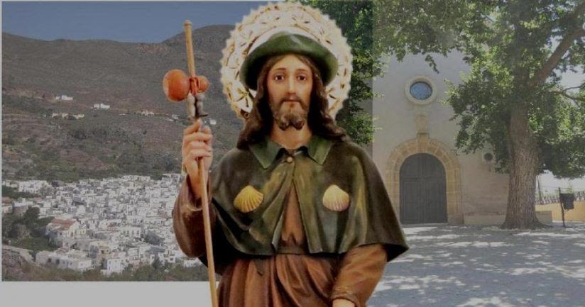 Novena A San Roque ~ Santos Y Santas