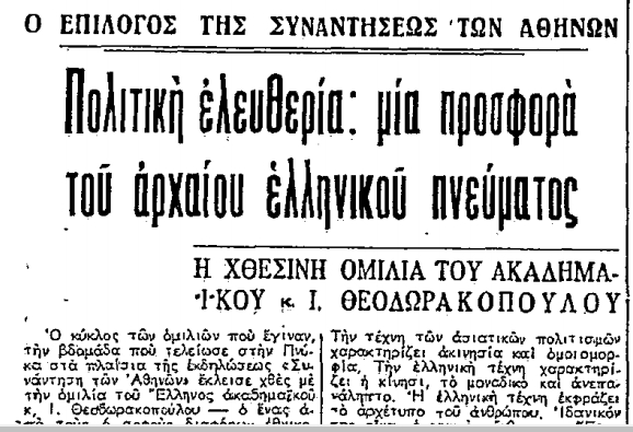 ΒΑΣΙΛΕΙΑ - ΕΘΝΑΡΧΙΑ : ΤΑ ΜΕΤΡΑ ΕΤΟΙΜΟΤΗΤΟΣ ΕΚΑΜΨΑΝ ΤΗΝ ΤΟΥΡΚΙΑΝ- Η ...