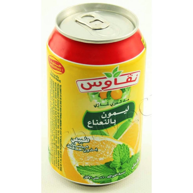 MADE IN ALGERIA: La boisson fruitée N’Gaous sera produite en France, et ...