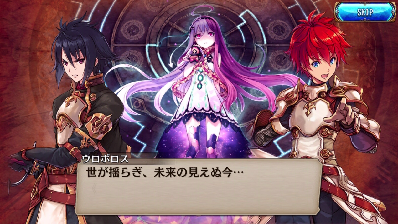 JRPG Jungle: Why I'm Excited for The Alchemist Code