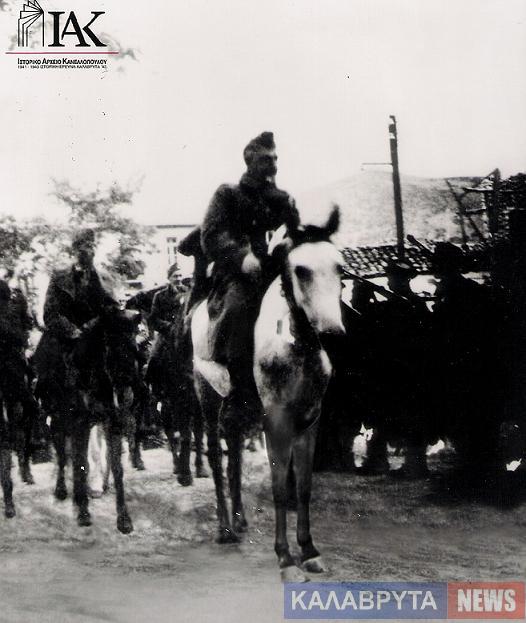 9 Σεπτεμβρίου 1943 - Η Απελευθέρωση των Καλαβρύτων από τους Ιταλούς ...
