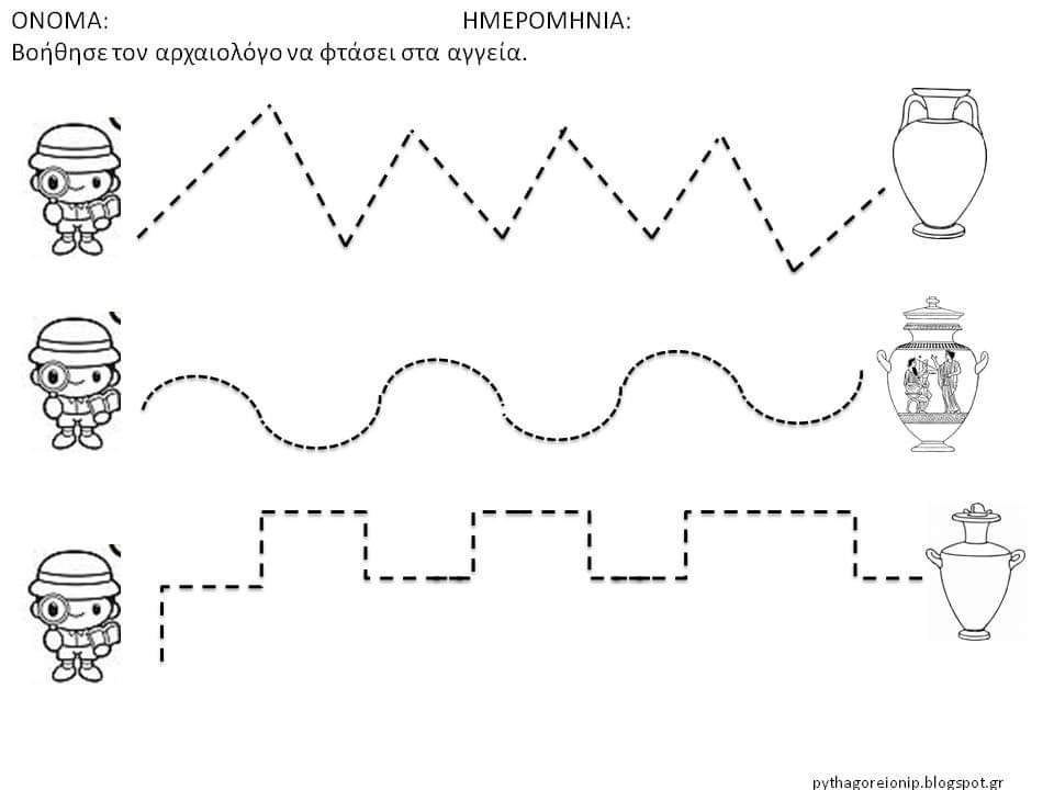 ΒΡΕΦΙΚΟΙ ΒΡΕΦΟΝΗΠΙΑΚΟΙ & ΠΑΙΔΙΚΟΙ ΣΤΑΘΜΟΙ ΔΗΜΟΥ ΚΗΦΙΣΙΑΣ: Η ΤΕΧΝΗ ΤΗΣ ...
