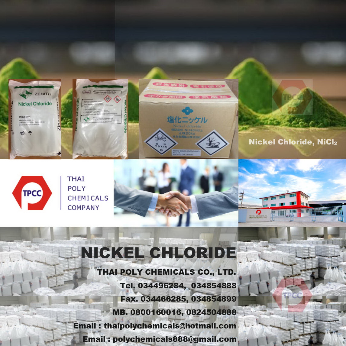 exportcalciumoxide: นิเกิลคลอไรด์, นิกเกิลคลอไรด์, Nickel Chloride ...