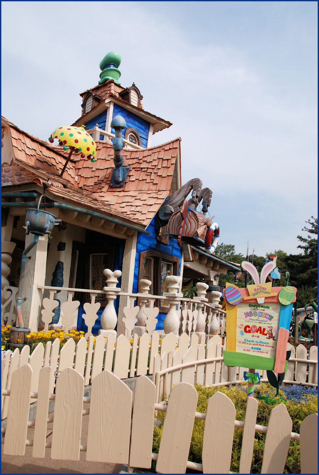 DF'82: The Goofiest House in Tokyo