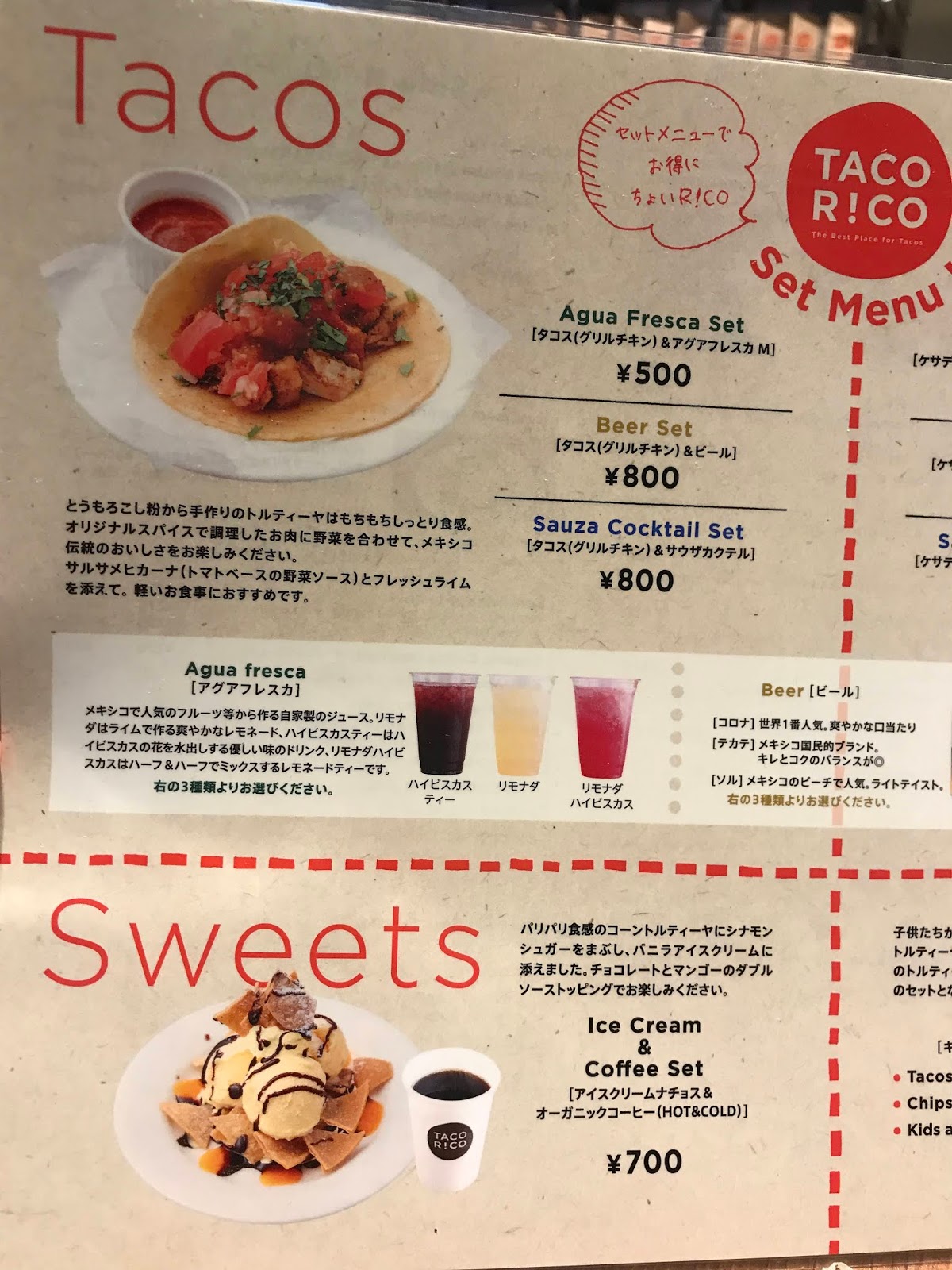 そらすの喰歴2: TACO RICO Atago@虎ノ門 「ひっそりタコブリ屋」