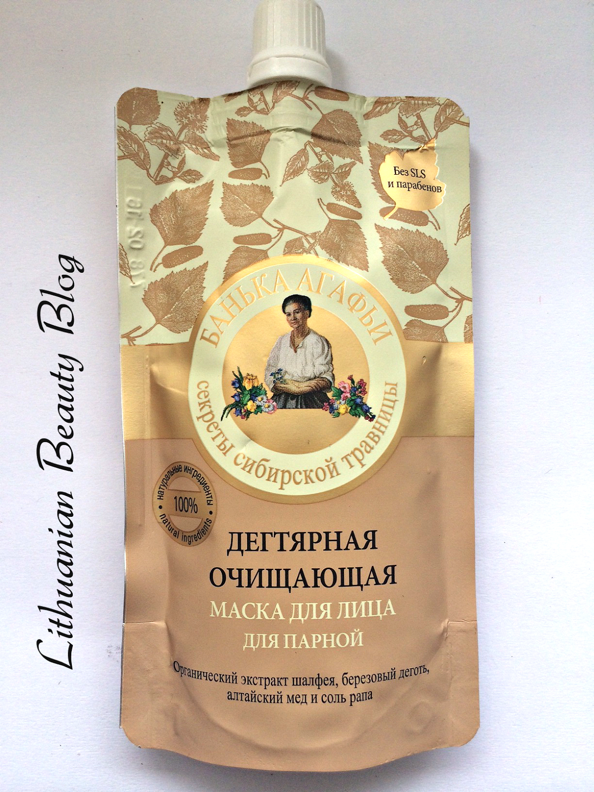 Banka Agafji degutinė valanti kaukė veidui/ Bath House Agafja Birch tar ...