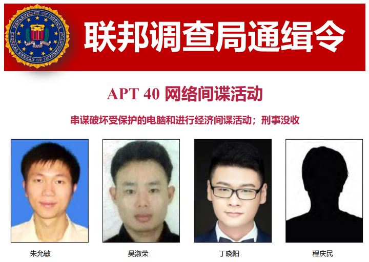 CyberCrime & Doing Time: Nations come together to condemn China: APT31 ...