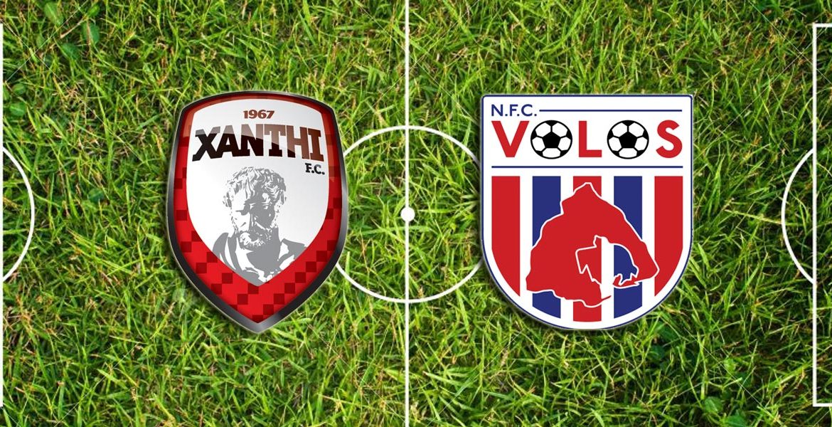 XANTHI FC – ΝΠΣ ΒΟΛΟΣ 3-1 - ThrakiToday.com - Ηλεκτρονική Εφημερίδα της ...