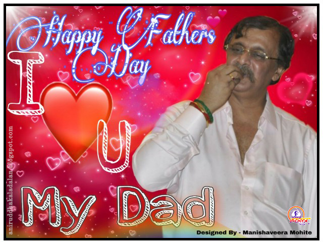Father s Day Special Happy Father s Day Artwork father-s-day-special-happy-father-s-day-artwork