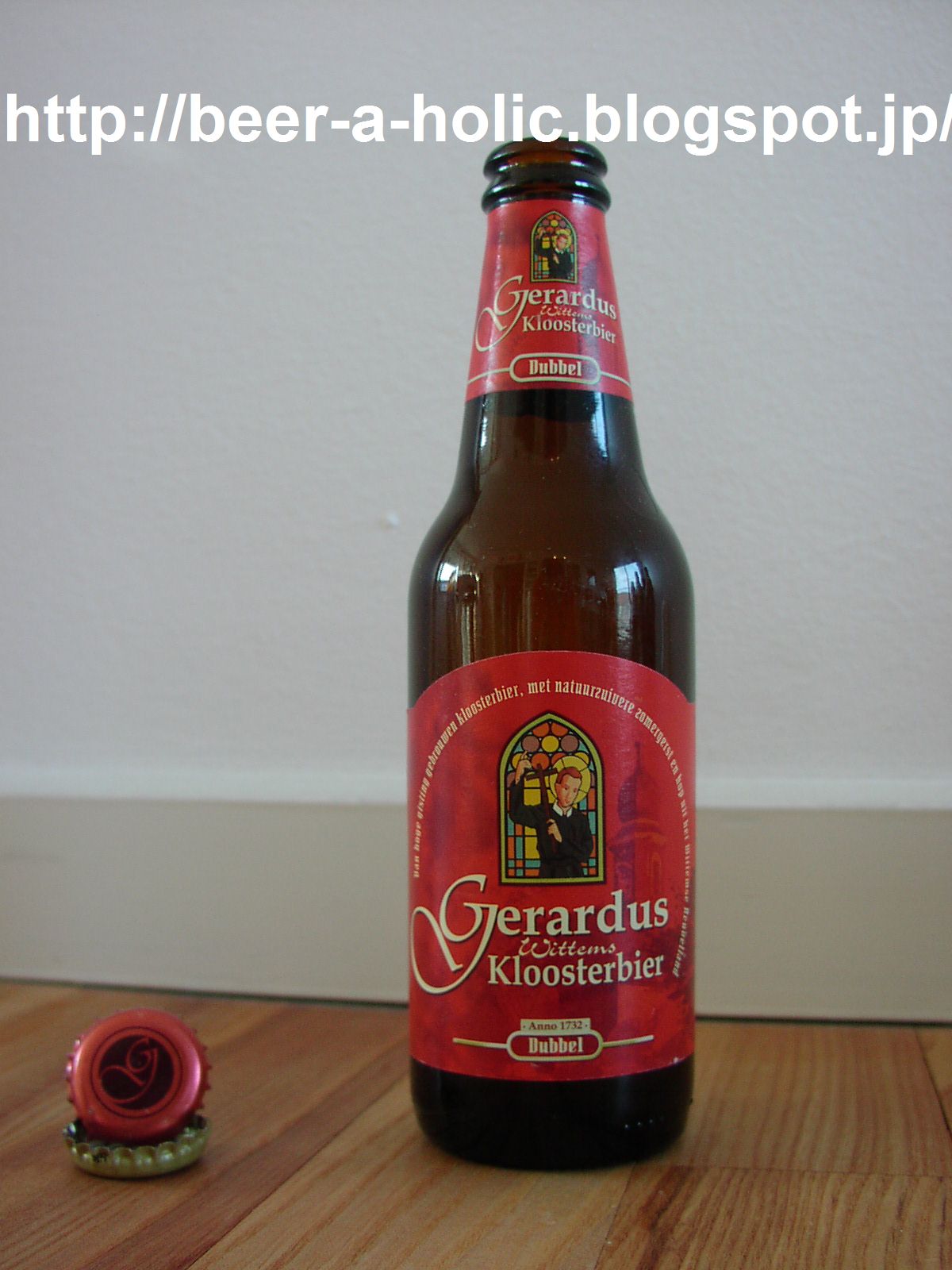BEER-A-HOLIC: Gerardus Wittems Kloosterbier Dubbel from The Netherlands