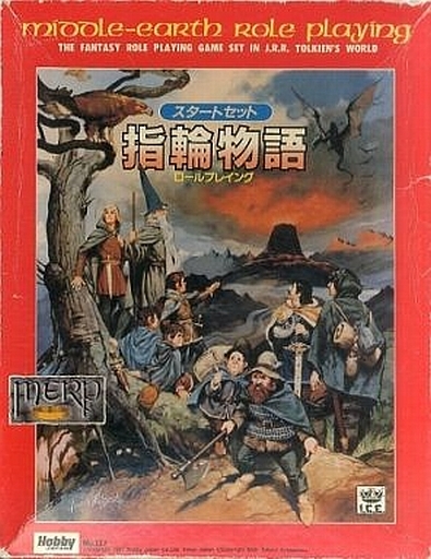 Athenopolis.net: The Japanese Tabletop RPG Collector's List