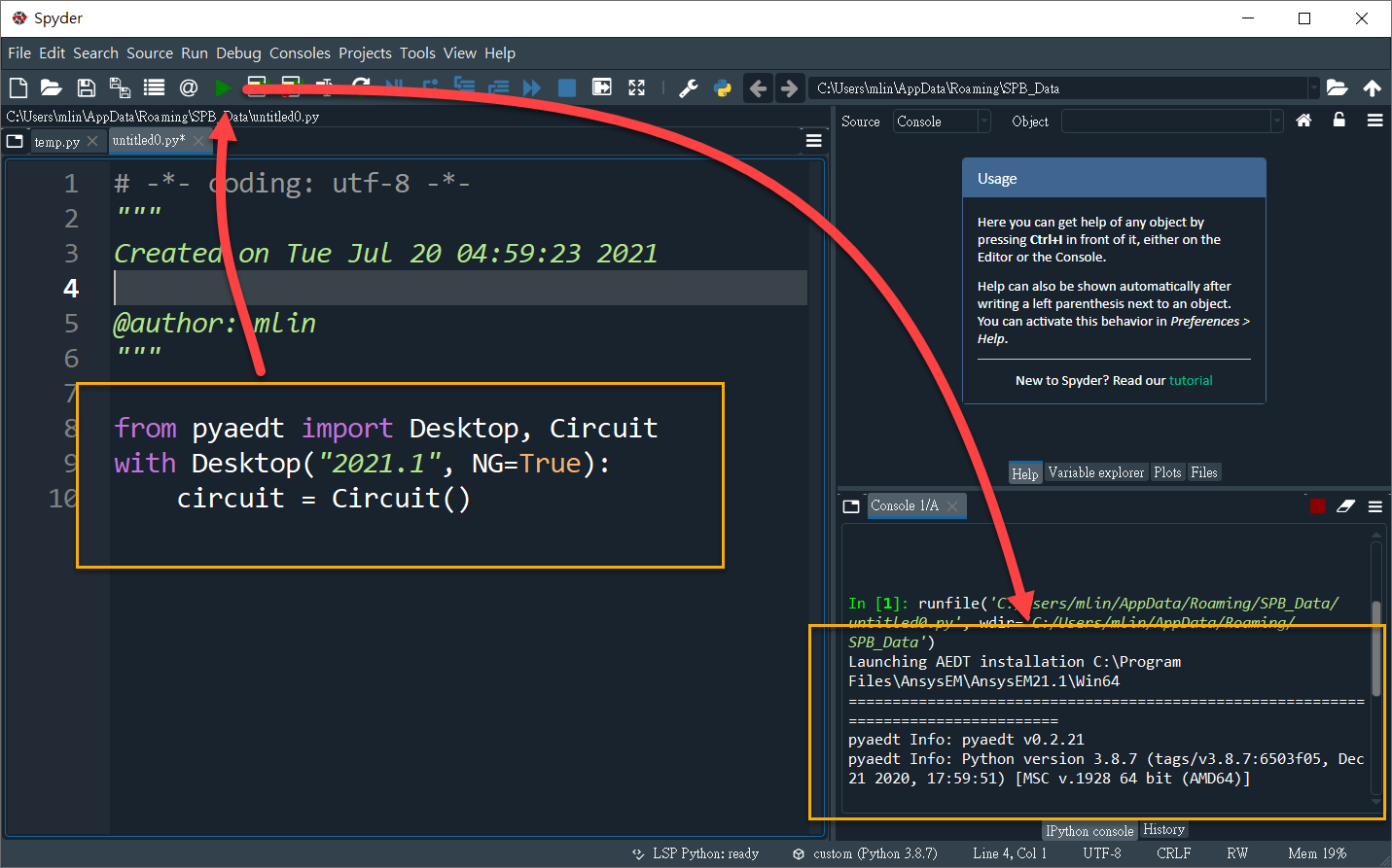 PyAEDT輔助模擬自動化: PyAEDT 安裝與安裝測試