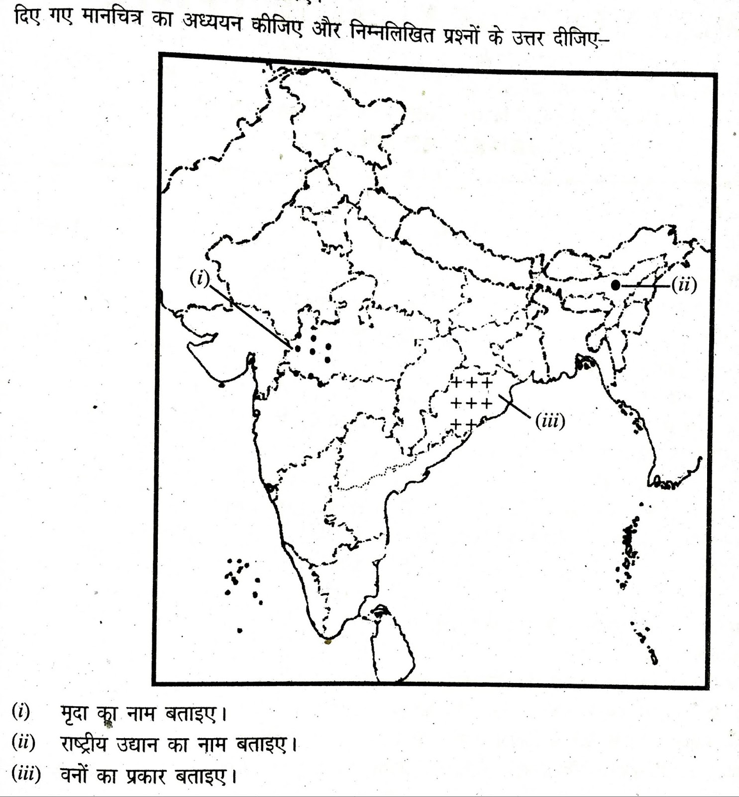 10th Class 100+ Practice Maps for Annual and September Exam, Related to ...