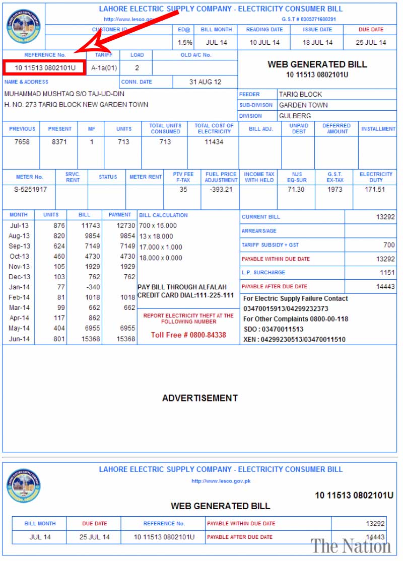 PESCO Online Bill Checking and Printing
