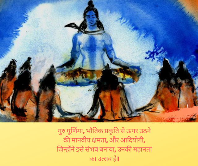 गुरु एवम व्यास पूर्णिमा महत्व एवम पूजा विधि । Guru Vyasa Purnima ...