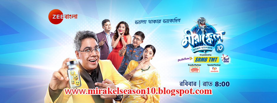 Mirakkel Akkel Challenger Season 10 Full New Episode -18, 7th February ...